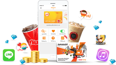 TrueMoney Wallet บริการเติมเงินออนไลน์บนมือถือ