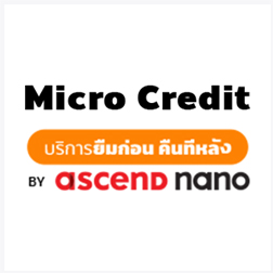 ทรู สมาร์ต เมอร์ชันต์ ชำระผ่าน QR Code - ทรูมันนี่ วอลเล็ท ใช้ได้ทุก ...