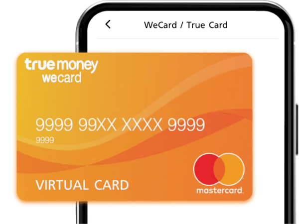 ใช้ WeCard แทนบัตรเครดิต สะดวกปลอดภัย เพียงตัดเงินใน True Wallet
