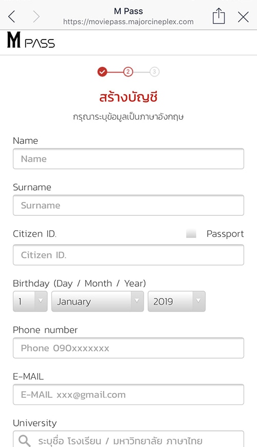 ดูหนังสุดมันส์ แบบบุฟเฟต์ กับบัตร M Pass จาก Major | ทรูมันนี่ เป็นไป ...