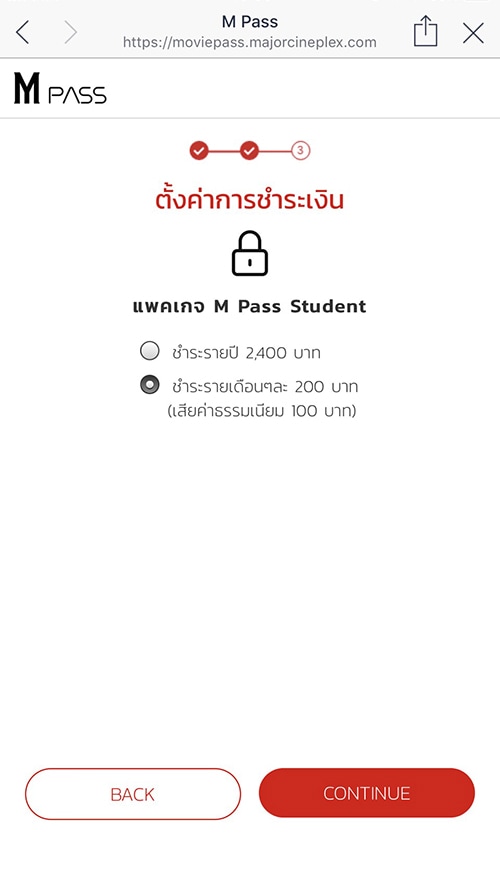 ดูหนังสุดมันส์ แบบบุฟเฟต์ กับบัตร M Pass จาก Major | ทรูมันนี่ เป็นไป ...