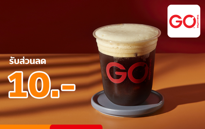 TrueCoffee GO Archives | ทรูมันนี่ เป็นไปได้ ได้ทุกคน