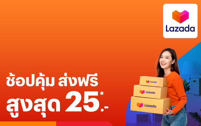 Online Trust Archives - ทรูมันนี่