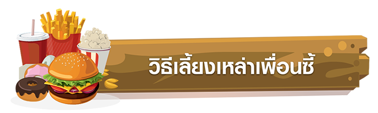 TrueMoney DigiPet | ทรูมันนี่ เป็นไปได้ ได้ทุกคน