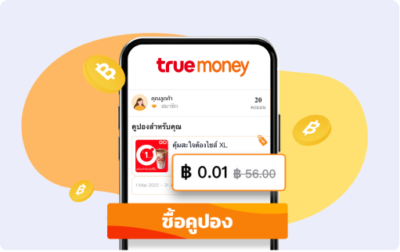 ShopReward+ by TrueMoney | ระบบสมาชิกสะสมแต้ม (CRM) | บนแอป e-wallet ...