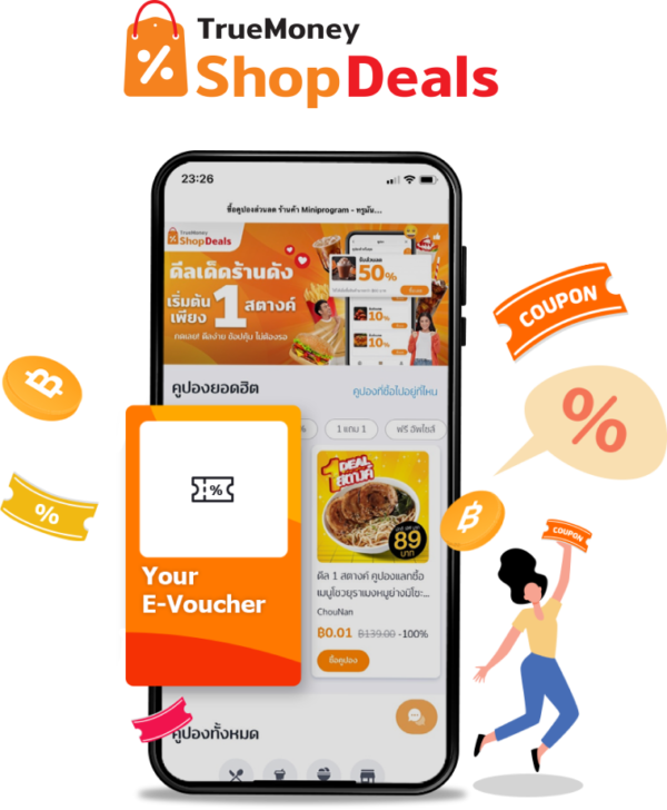 TrueMoney for Business | โซลูชั่นสำหรับเพิ่มศักยภาพธุรกิจ | ผ่านอีวอลเล ...