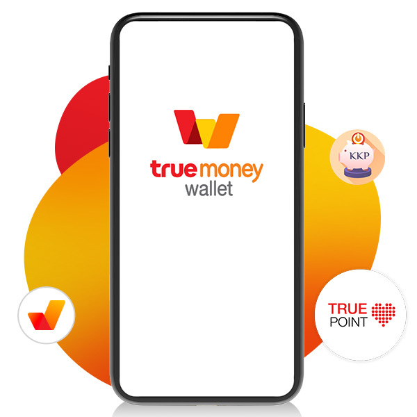 true-employee-privilege-inapp | ทรูมันนี่ เป็นไปได้ ได้ทุกคน