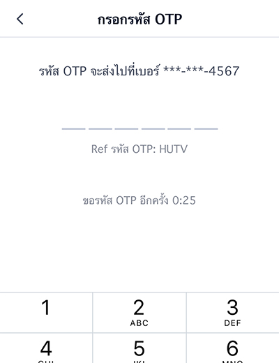 Pay Next Extra วงเงินสะดวกใช้ เลือกผ่อนได้ตามใจ - ทรูมันนี่ วอลเล็ท ...