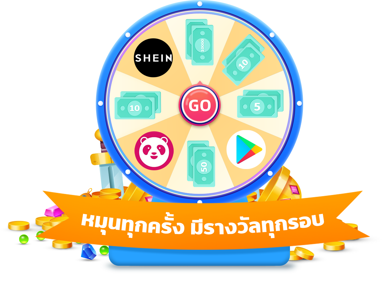 หมุนลุ้นรางวัลใหญ่ 10,000 - ทรูมันนี่ วอลเล็ท ใช้ได้ทุกเบอร์ทุกค่าย