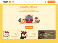 Digipet ของสะสมชิ้นเดียวในโลก สะสมพร้อมรับส่วนลดเงินคืนเพียบ | ทรูมัน ...