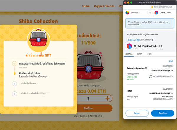 Digipet ของสะสมชิ้นเดียวในโลก สะสมพร้อมรับส่วนลดเงินคืนเพียบ | ทรูมัน ...