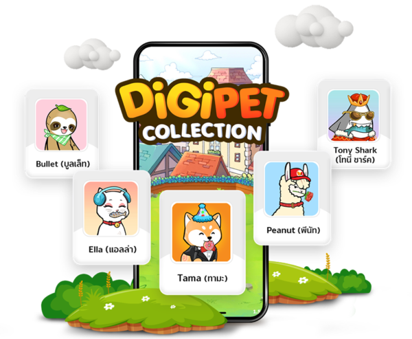 Digipet ของสะสมชิ้นเดียวในโลก สะสมพร้อมรับส่วนลดเงินคืนเพียบ | ทรูมัน ...