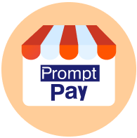 จะจ่ายเมื่อไหร่ ใช้ | ทรูมันนี่ เป็นไปได้ ได้ทุกคน