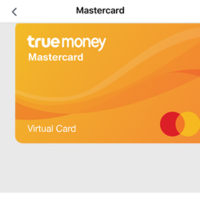 ใช้ TrueMoney Mastercard แทนบัตรเครดิต สะดวกปลอดภัย
