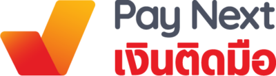 เพย์ เน็กซ์ เงินติดมือ ใช้ก่อน จ่ายทีหลัง