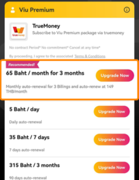 สมัคร Viu Premium ได้ง่ายๆ ผูกจ่ายสะดวก ด้วยทรูมันนี่ | ทรูมันนี่ ...