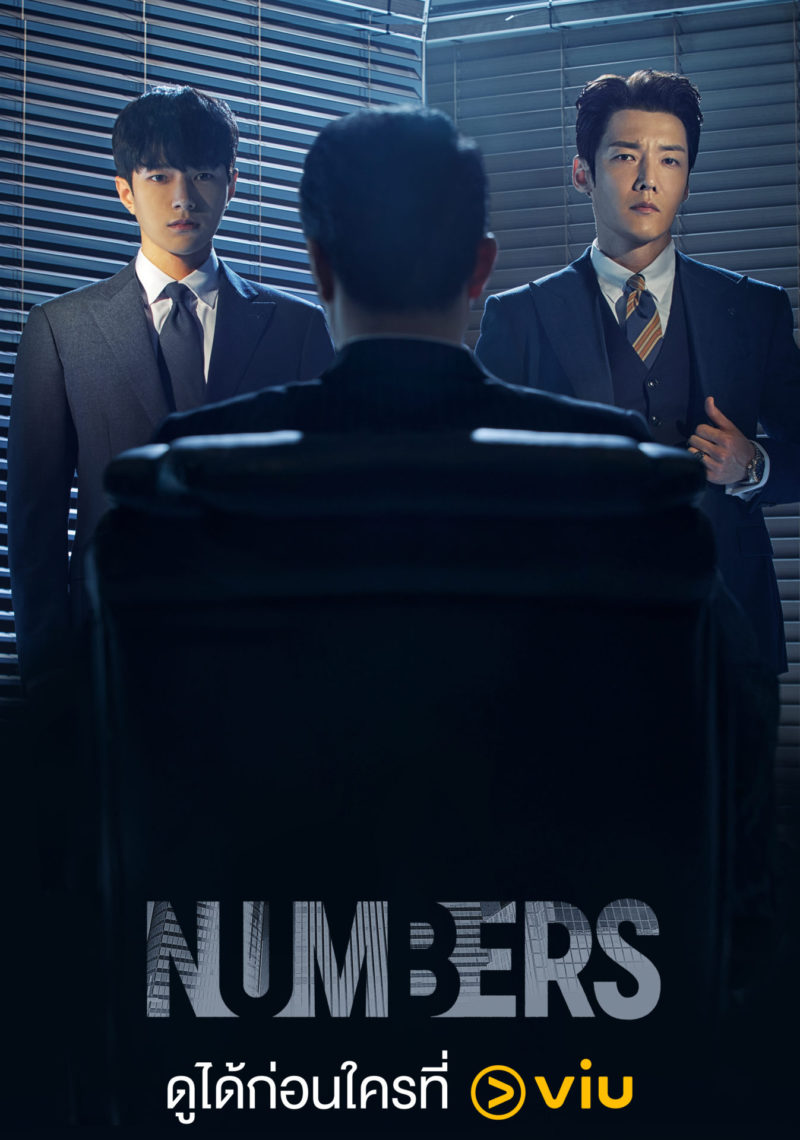 สมัคร Viu Premium ได้ง่ายๆ ผูกจ่ายสะดวก ด้วยทรูมันนี่ | ทรูมันนี่ ...