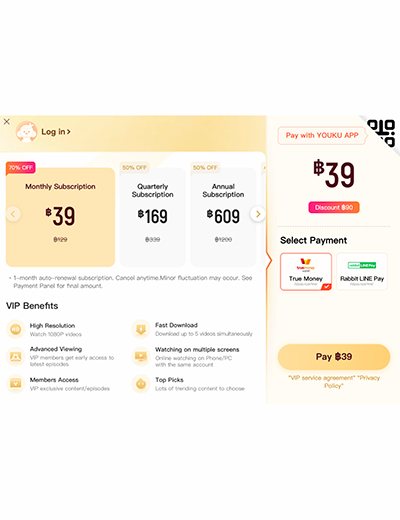 สมัคร YOUKU ผูกจ่ายสะดวก ด้วยทรูมันนี่ | ทรูมันนี่ เป็นไปได้ ได้ทุกคน