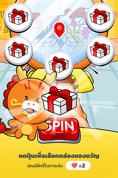 Dragon Coin Hunter ภารกิจล่าเหรียญมังกรไฟ | ทรูมันนี่ เป็นไปได้ ได้ทุกคน