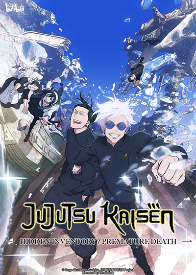 BiliBili | ทรูมันนี่ เป็นไปได้ ได้ทุกคน