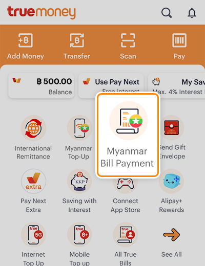 test-howto-for-mm-slide | ทรูมันนี่ เป็นไปได้ ได้ทุกคน