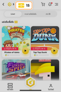 mgames บน | ทรูมันนี่ เป็นไปได้ ได้ทุกคน