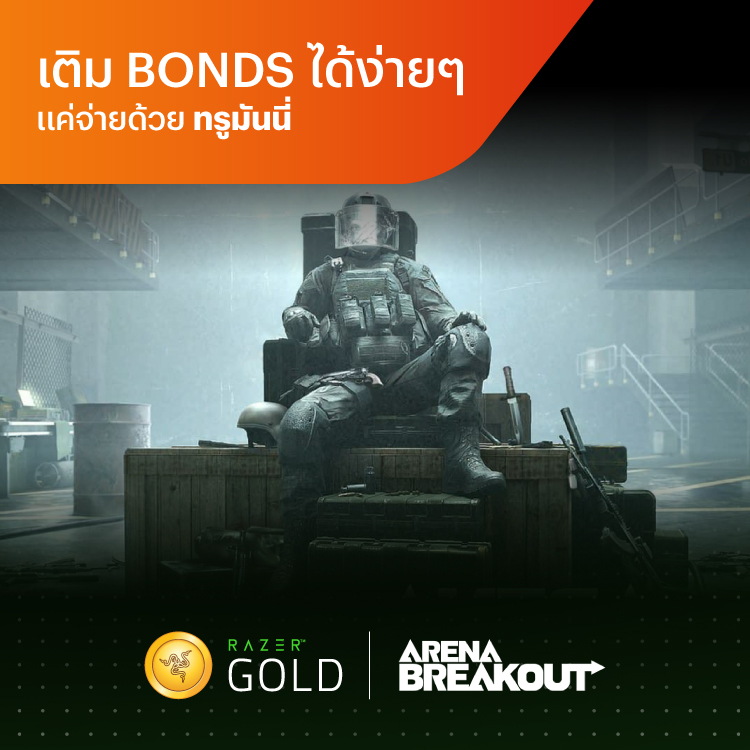 gupay | ทรูมันนี่ เป็นไปได้ ได้ทุกคน