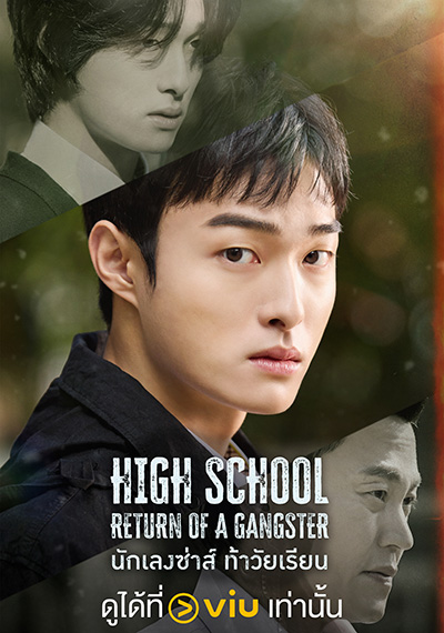 สมัคร Viu Premium ได้ง่ายๆ ผูกจ่ายสะดวก ด้วยทรูมันนี่ | ทรูมันนี่ ...