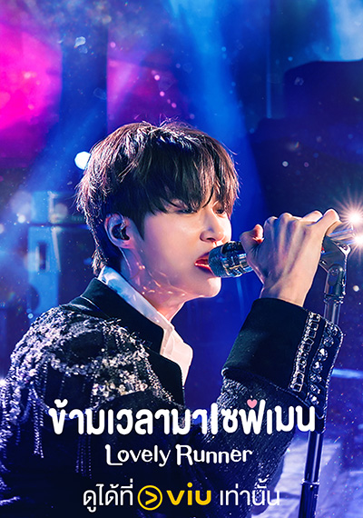 สมัคร Viu Premium ได้ง่ายๆ ผูกจ่ายสะดวก ด้วยทรูมันนี่ | ทรูมันนี่ ...