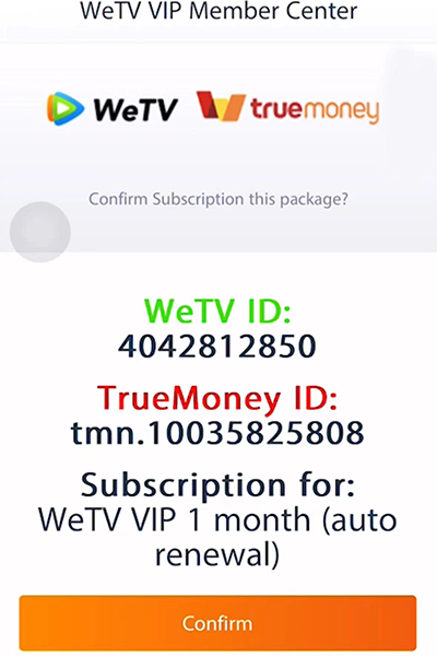 สมัคร WeTV VIP ง่าย สะดวก ปลอดภัย | ทรูมันนี่ เป็นไปได้ ได้ทุกคน
