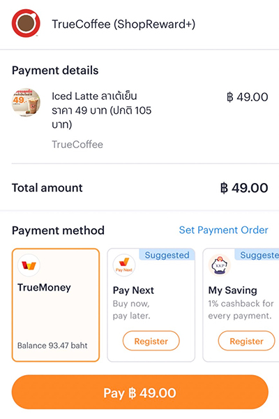 shopreward-truecoffee | ทรูมันนี่ เป็นไปได้ ได้ทุกคน