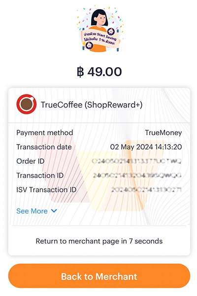TrueCoffee ShopReward+ | ทรูมันนี่ เป็นไปได้ ได้ทุกคน