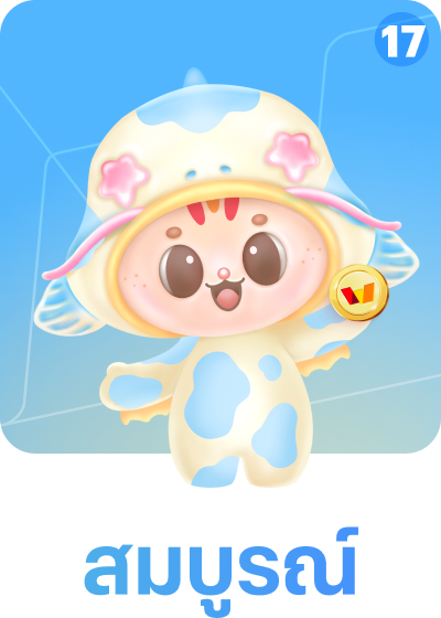 Hunter Box เปิดกล่องล่า 100 ล้านคอยน์ | ทรูมันนี่ เป็นไปได้ ได้ทุกคน