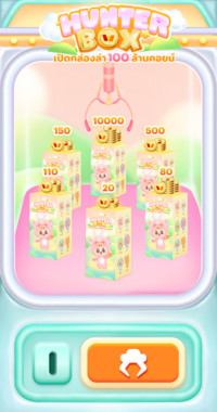 Hunter Box เปิดกล่องล่า 100 ล้านคอยน์ | ทรูมันนี่ เป็นไปได้ ได้ทุกคน