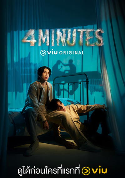 สมัคร Viu Premium ได้ง่ายๆ ผูกจ่ายสะดวก ด้วยทรูมันนี่ | ทรูมันนี่ ...