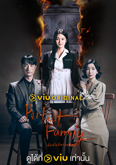 สมัคร Viu Premium ได้ง่ายๆ ผูกจ่ายสะดวก ด้วยทรูมันนี่ | ทรูมันนี่ ...