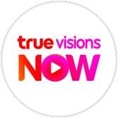 True Visions NOW | ทรูมันนี่ เป็นไปได้ ได้ทุกคน