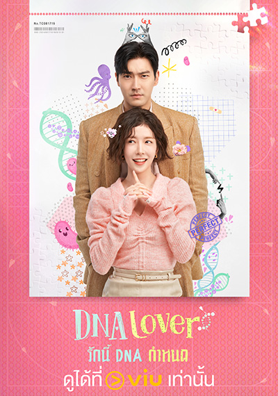 สมัคร Viu Premium ได้ง่ายๆ ผูกจ่ายสะดวก ด้วยทรูมันนี่ | ทรูมันนี่ ...