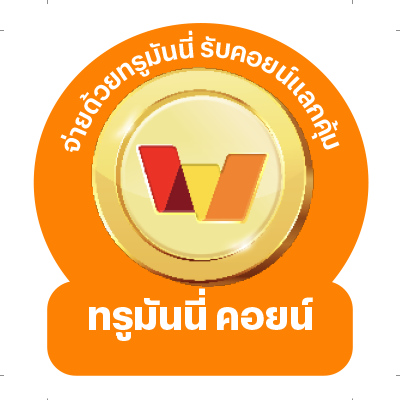 ชำระผ่านป้าย QR Code ของทรูมันนี่ | ทรูมันนี่ เป็นไปได้ ได้ทุกคน