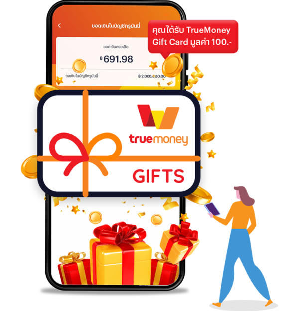 TrueMoney for Business | โซลูชั่นสำหรับเพิ่มศักยภาพธุรกิจ | ผ่านอีวอลเล ...