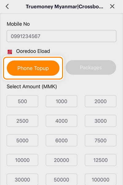 เติมเงินมือถือ/ซื้อแพ็กเกจมือถือ ค่ายพม่า | ทรูมันนี่ เป็นไปได้ ได้ทุกคน