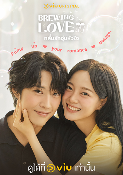 สมัคร Viu Premium ได้ง่ายๆ ผูกจ่ายสะดวก ด้วยทรูมันนี่ | ทรูมันนี่ ...