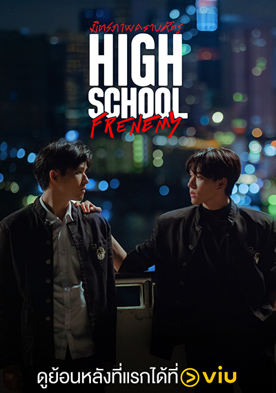 สมัคร Viu Premium ได้ง่ายๆ ผูกจ่ายสะดวก ด้วยทรูมันนี่ | ทรูมันนี่ ...