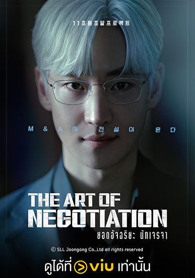 สมัคร Viu Premium ได้ง่ายๆ ผูกจ่ายสะดวก ด้วยทรูมันนี่ | ทรูมันนี่ ...