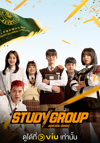 สมัคร Viu Premium ได้ง่ายๆ ผูกจ่ายสะดวก ด้วยทรูมันนี่ | ทรูมันนี่ ...