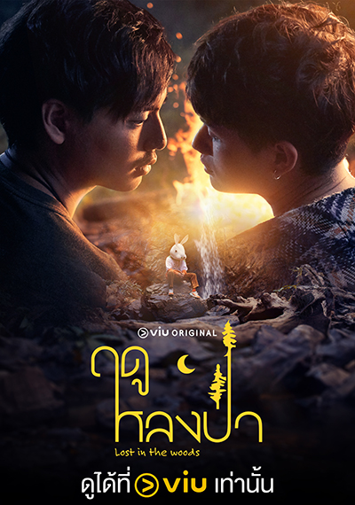 สมัคร Viu Premium ได้ง่ายๆ ผูกจ่ายสะดวก ด้วยทรูมันนี่ | ทรูมันนี่ ...
