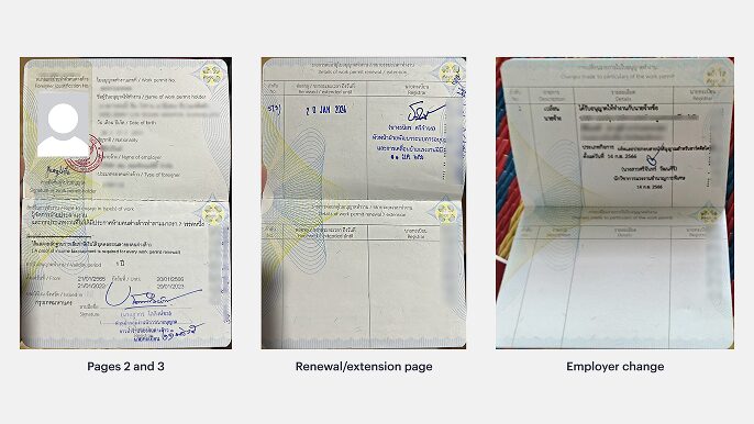 Supporting Document Examples | ทรูมันนี่ เป็นไปได้ ได้ทุกคน