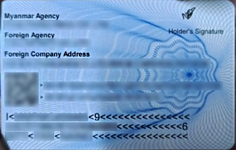 foreigner-payment-document-exam-owic | ทรูมันนี่ เป็นไปได้ ได้ทุกคน