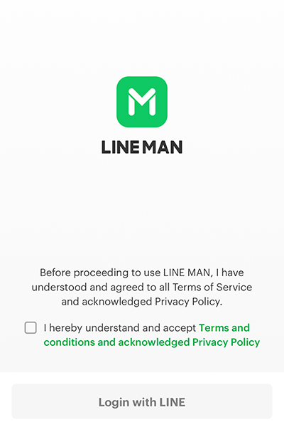 LINE MAN | ทรูมันนี่ เป็นไปได้ ได้ทุกคน