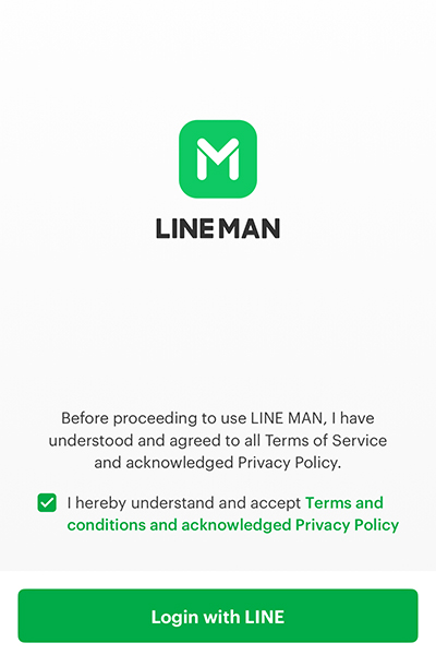 LINE MAN | ทรูมันนี่ เป็นไปได้ ได้ทุกคน